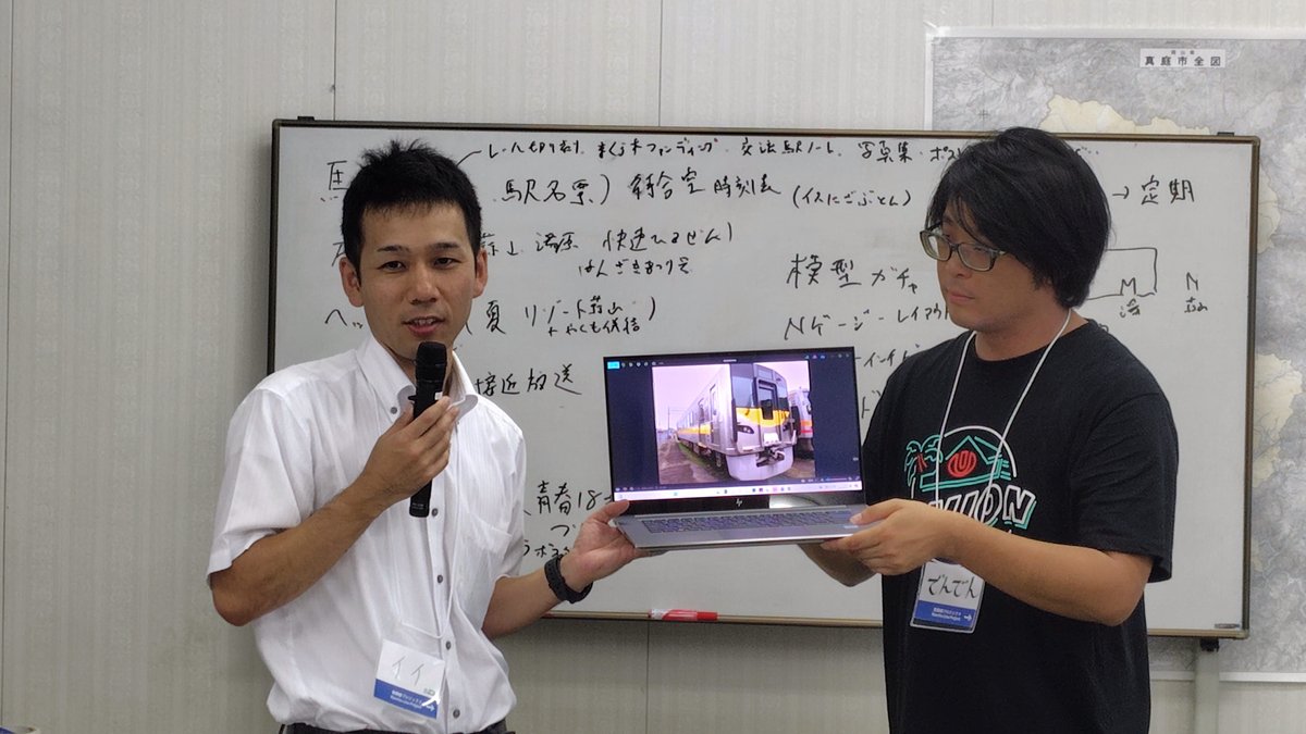 【総括】未成線 南勝線があったとしたら!?プロジェクト｜MANIWA BAUM（まにわばうむ）