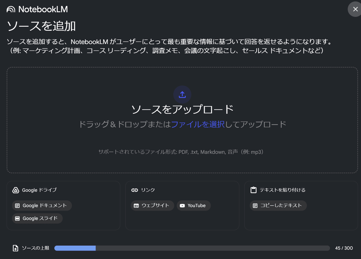 既存のGithubリポジトリの修正にNotebookLMを使用してみた話＠Deforum｜shiba*2