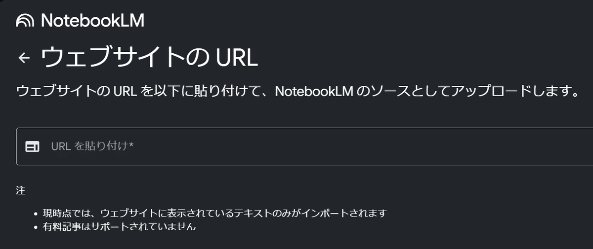 既存のGithubリポジトリの修正にNotebookLMを使用してみた話＠Deforum｜shiba*2