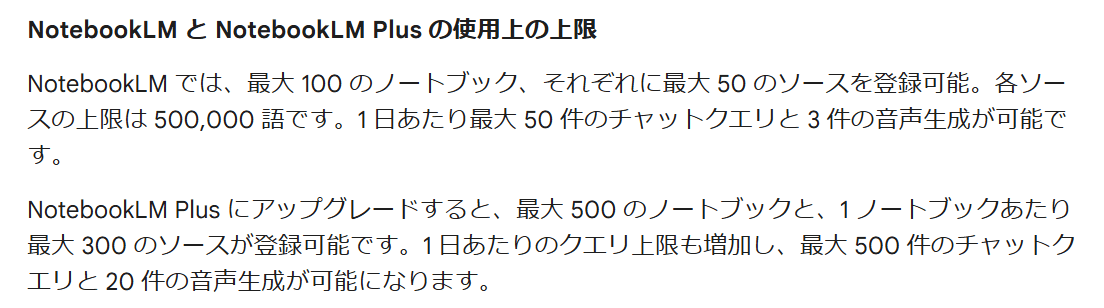 既存のGithubリポジトリの修正にNotebookLMを使用してみた話＠Deforum｜shiba*2