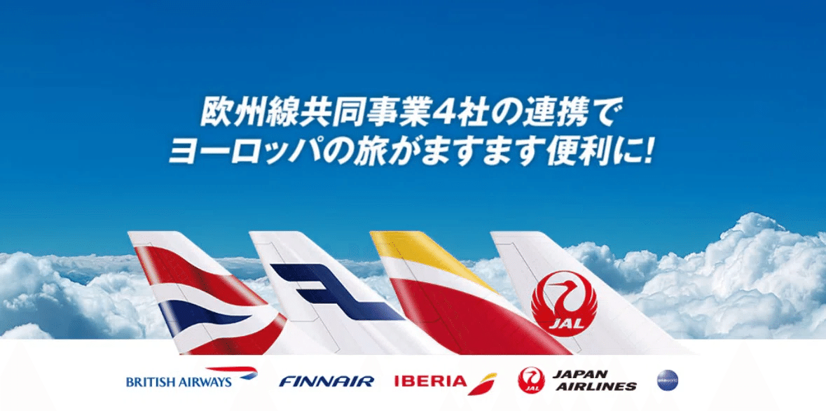 JAL激安運賃《FOP/JCG修行》総飛行22000マイル・『シドニー発・ヨーロッパ行き』！｜極上うなぎ。