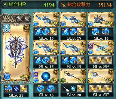 【グラブル】2025水古戦場 90hell両面カグヤミニック2アビ攻撃｜nus