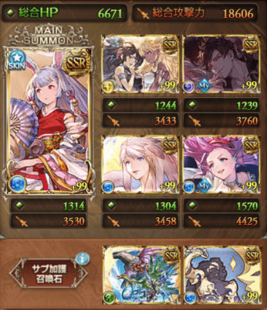 【グラブル】2025水古戦場 90hell両面カグヤミニック2アビ攻撃｜nus