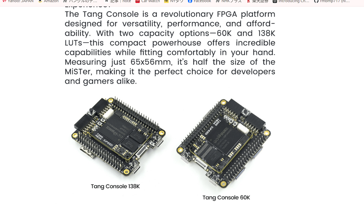 Sipeed Tang Consoleが完成したらしい｜にしはる