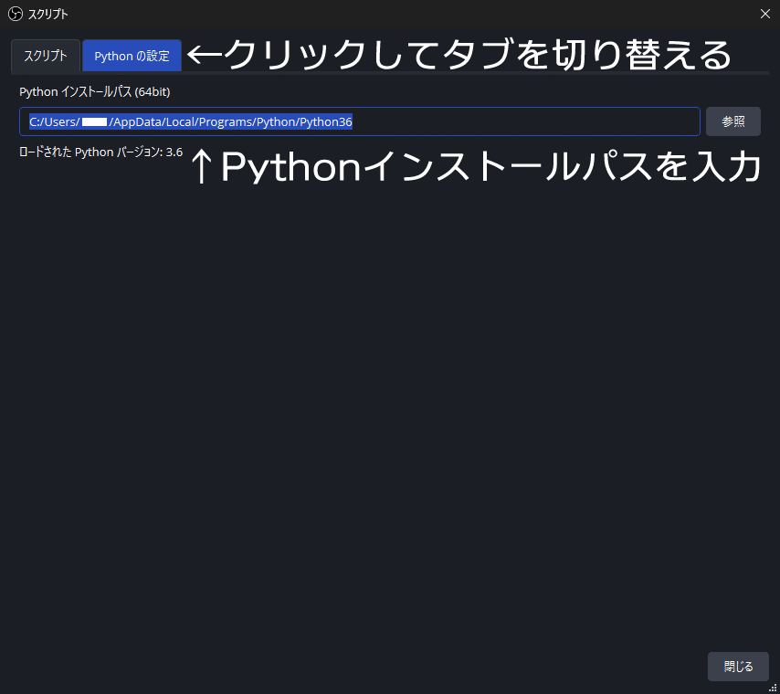 AKAI FIREでOBSを動かす (Python)｜菱沼源三