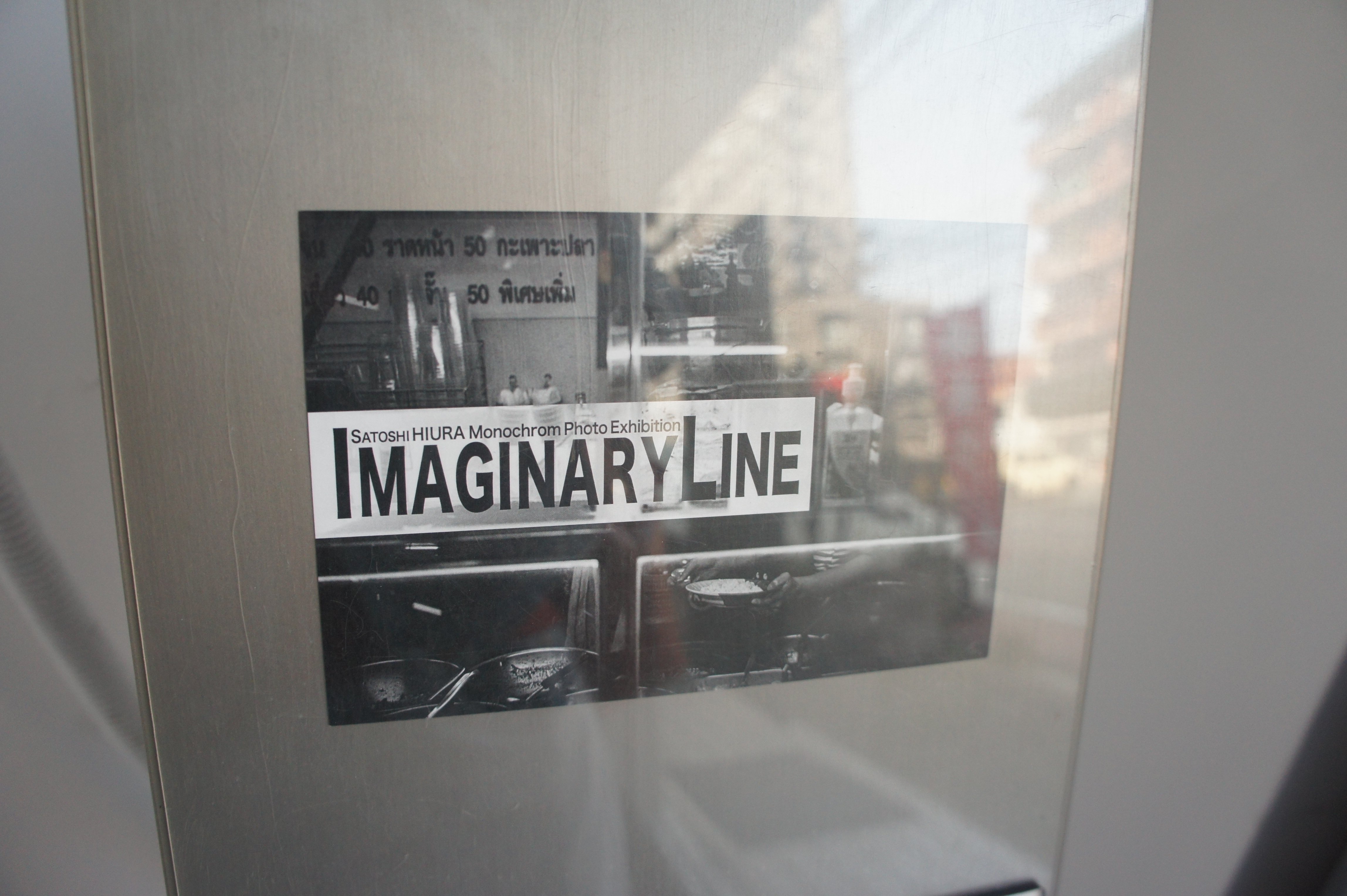 IMAGINARY LINE｜まなみん