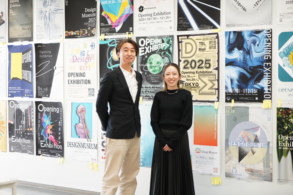 東京工科大学×アドウェイズ 企業と教育の連携がもたらす新たな可能性｜megaphone / adways note