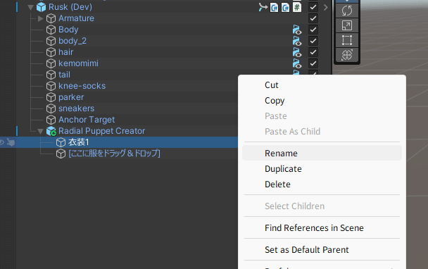 【VRChat/Unity】0-100%メニュー(Radial Puppet)で衣装/小物を切り替える方法ガイド｜あぁりー