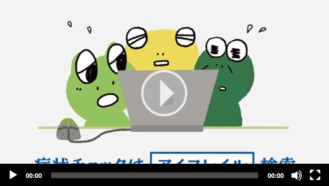 テレビCMで流れるACジャパンCMをまとめてみた【後編】｜ジョブホッパー宮崎