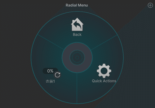 【VRChat/Unity】0-100%メニュー(Radial Puppet)で衣装/小物を切り替える方法ガイド｜あぁりー