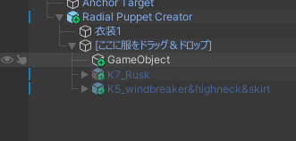 【VRChat/Unity】0-100%メニュー(Radial Puppet)で衣装/小物を切り替える方法ガイド｜あぁりー