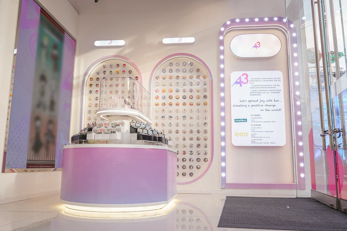 中国・無錫市にA3初の海外店舗「A3 Store」がオープン！開店前から300人以上の行列も｜株式会社A3