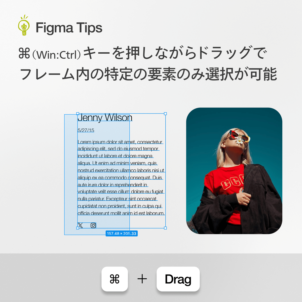 【Figma】使い方 サクッと使える便利なテクニックPart1｜Hiro.left