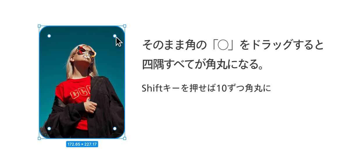 【Figma】使い方 サクッと使える便利なテクニックPart1｜Hiro.left