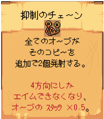 Peglin ボスレリック Tier表 + 評価｜Hex