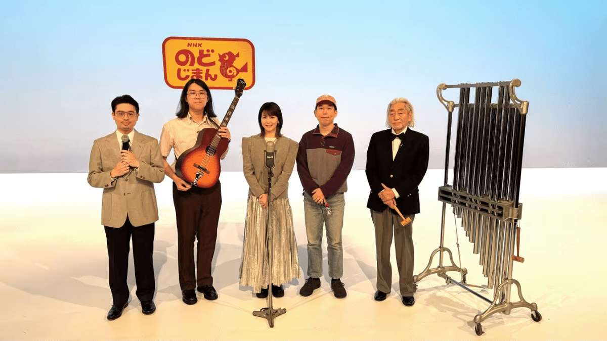 【YMO】🎹NHK総合「細野晴臣イエローマジックショー4」、1月30日夜。｜ゆうもあ倶楽部