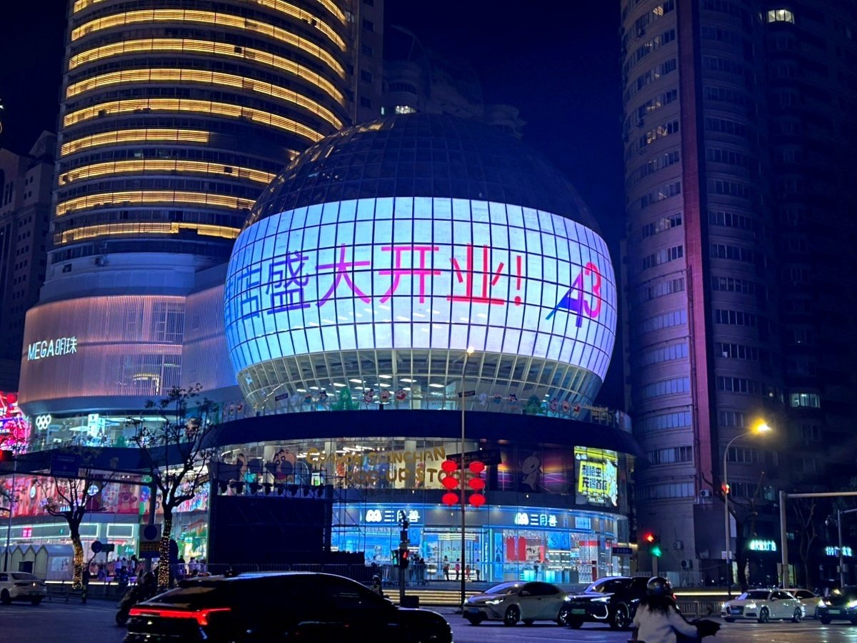 中国・無錫市にA3初の海外店舗「A3 Store」がオープン！開店前から300人以上の行列も｜株式会社A3