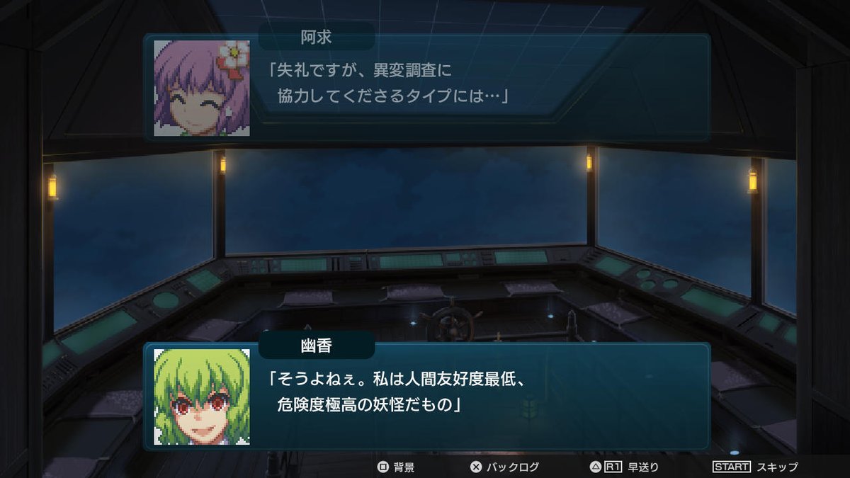 二次創作SRPG『幻想少女大戦』で東方Projectに興味を持った人に紹介したい公式作品と二次創作作品｜JAKE