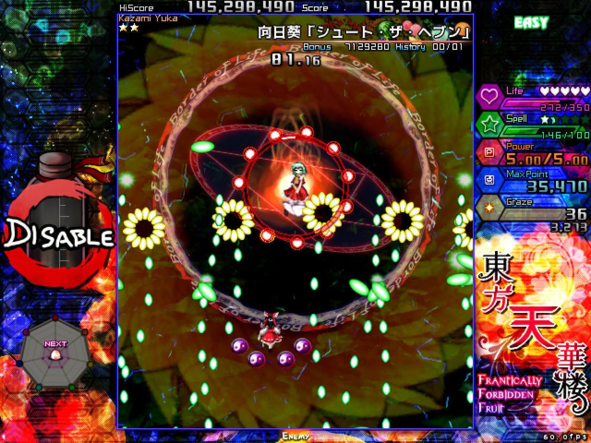 二次創作SRPG『幻想少女大戦』で東方Projectに興味を持った人に紹介したい公式作品と二次創作作品｜JAKE