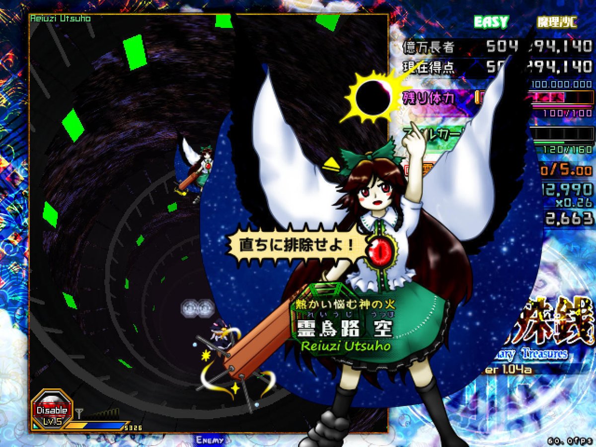 二次創作SRPG『幻想少女大戦』で東方Projectに興味を持った人に紹介したい公式作品と二次創作作品｜JAKE