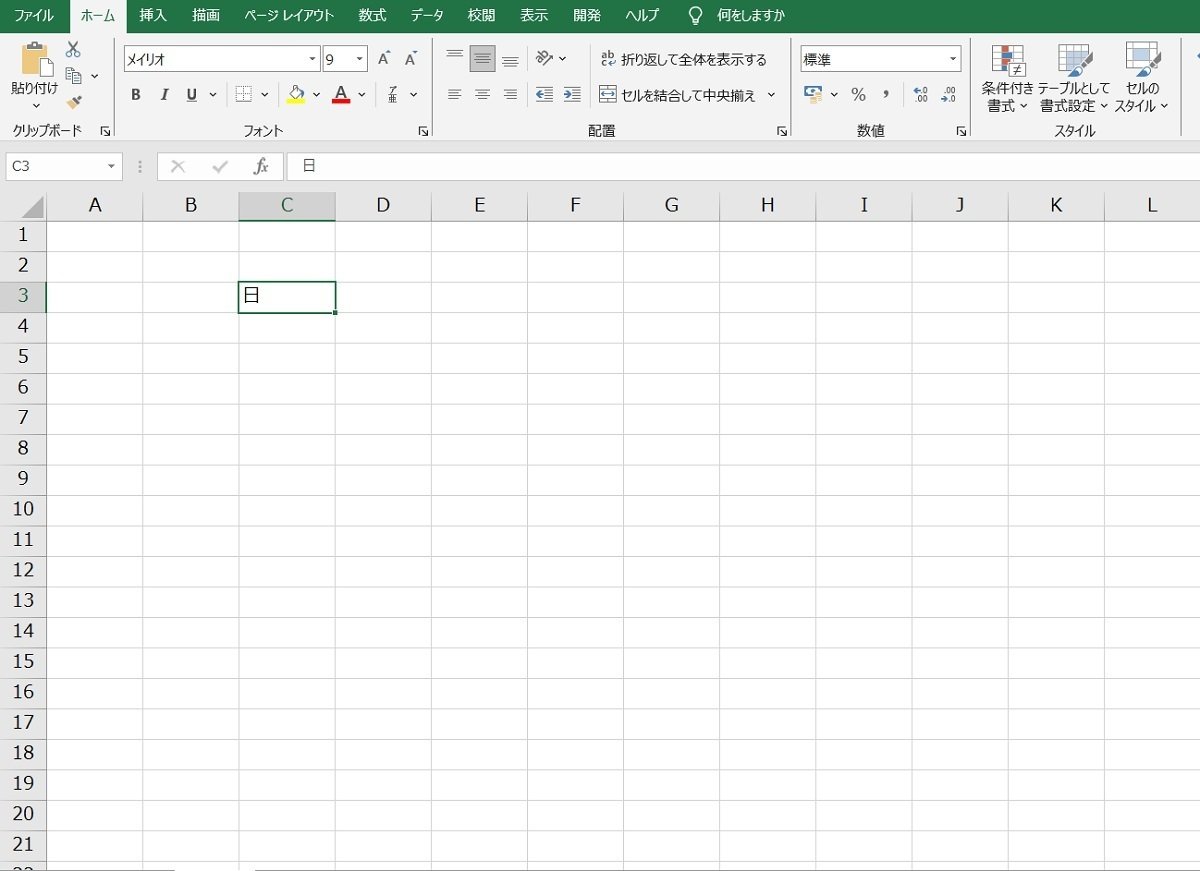 Excelで連番を振る～数字のナンバリングやカレンダー等応用が効きます～｜Nakayama DevLog｜実務構築ノート