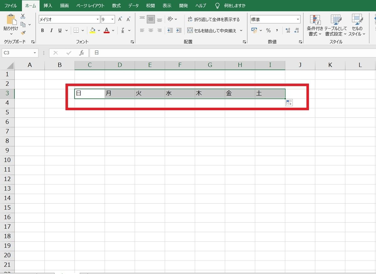 Excelで連番を振る～数字のナンバリングやカレンダー等応用が効きます～｜Nakayama DevLog｜実務構築ノート