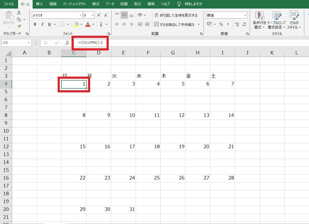 Excelで連番を振る～数字のナンバリングやカレンダー等応用が効きます～｜Nakayama DevLog｜実務構築ノート