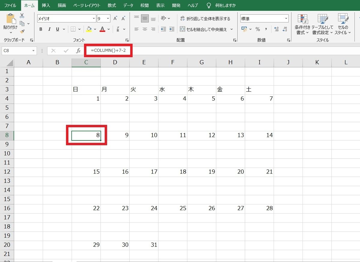 Excelで連番を振る～数字のナンバリングやカレンダー等応用が効きます～｜Nakayama DevLog｜実務構築ノート