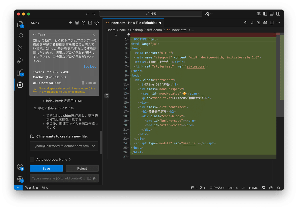 AI アシスタント Cline の Tool Use とシステムプロンプトの実装を読む｜Naruki Chigira