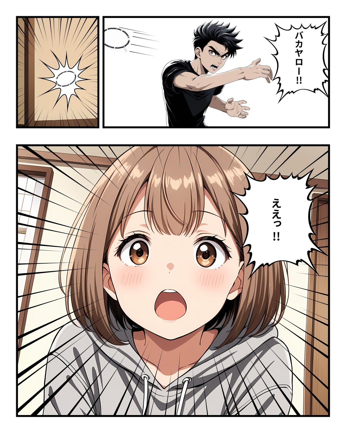 【第6話】マンガ「住み込みバイト、始めます！」｜Shinya@AIマンガ家／『住み込みバイト、始めます！』連載中