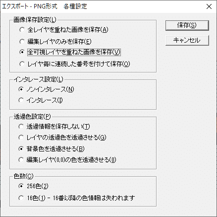 GODOTとEDGEでアニメーション｜k3