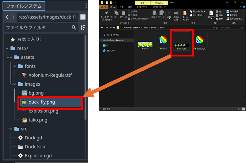 GODOTとEDGEでアニメーション｜k3