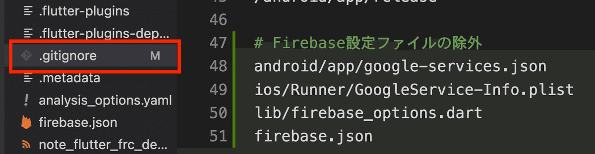 「Firebase Remote Config」の使い方｜辛島信芳@アプリ作家🦖