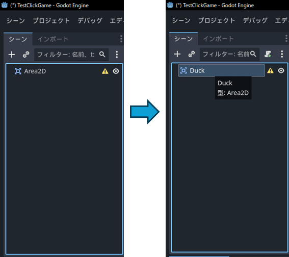 GODOTとEDGEでアニメーション｜k3