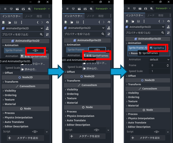 GODOTとEDGEでアニメーション｜k3