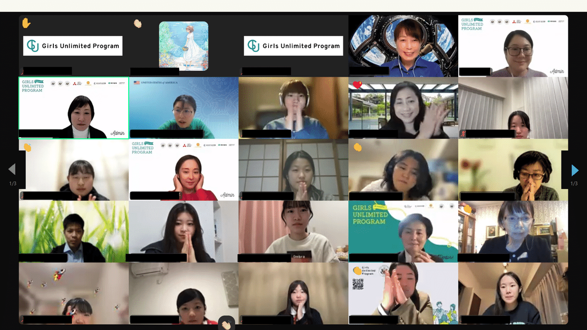 【開催レポート】GUP in Tokyo 2023 / GUP in Nagoya 2024 / GUP in Sapporo 第5回セッション “Let’s Celebrate ...