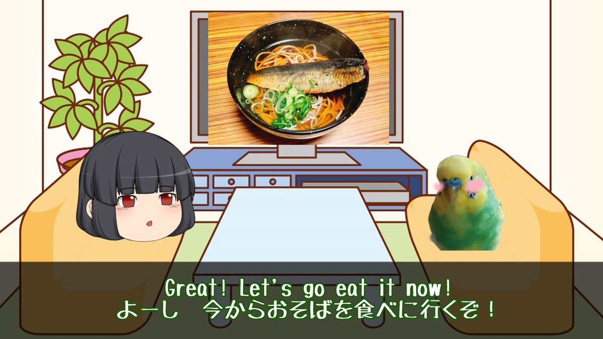 How to enjoy authentic soba noodles/ おいしく「おそば」をいただく方法【ラーメンだけじゃない！】｜emimaru＠英語ときどき中国語