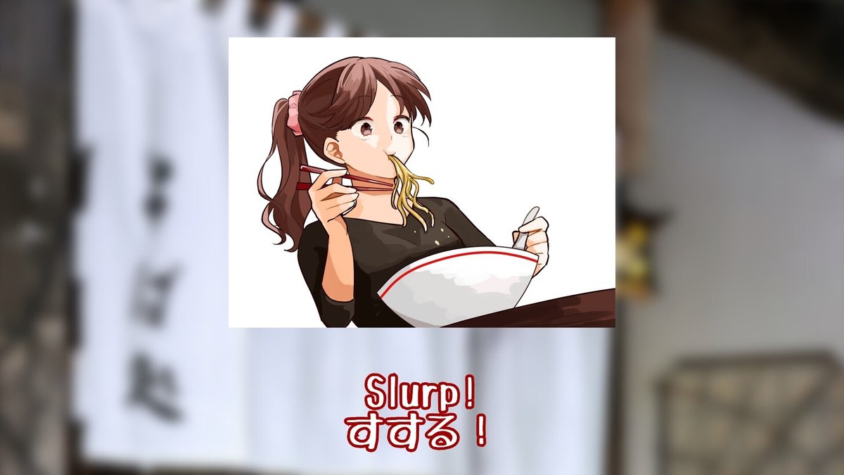 How to enjoy authentic soba noodles/ おいしく「おそば」をいただく方法【ラーメンだけじゃない！】｜emimaru＠英語ときどき中国語