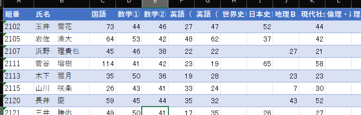 D07_【無料配布】模試の自己採点を3分で見える化！Excelダッシュボードの活用術｜シンパクト和先生