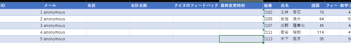 D07_【無料配布】模試の自己採点を3分で見える化！Excelダッシュボードの活用術｜シンパクト和先生