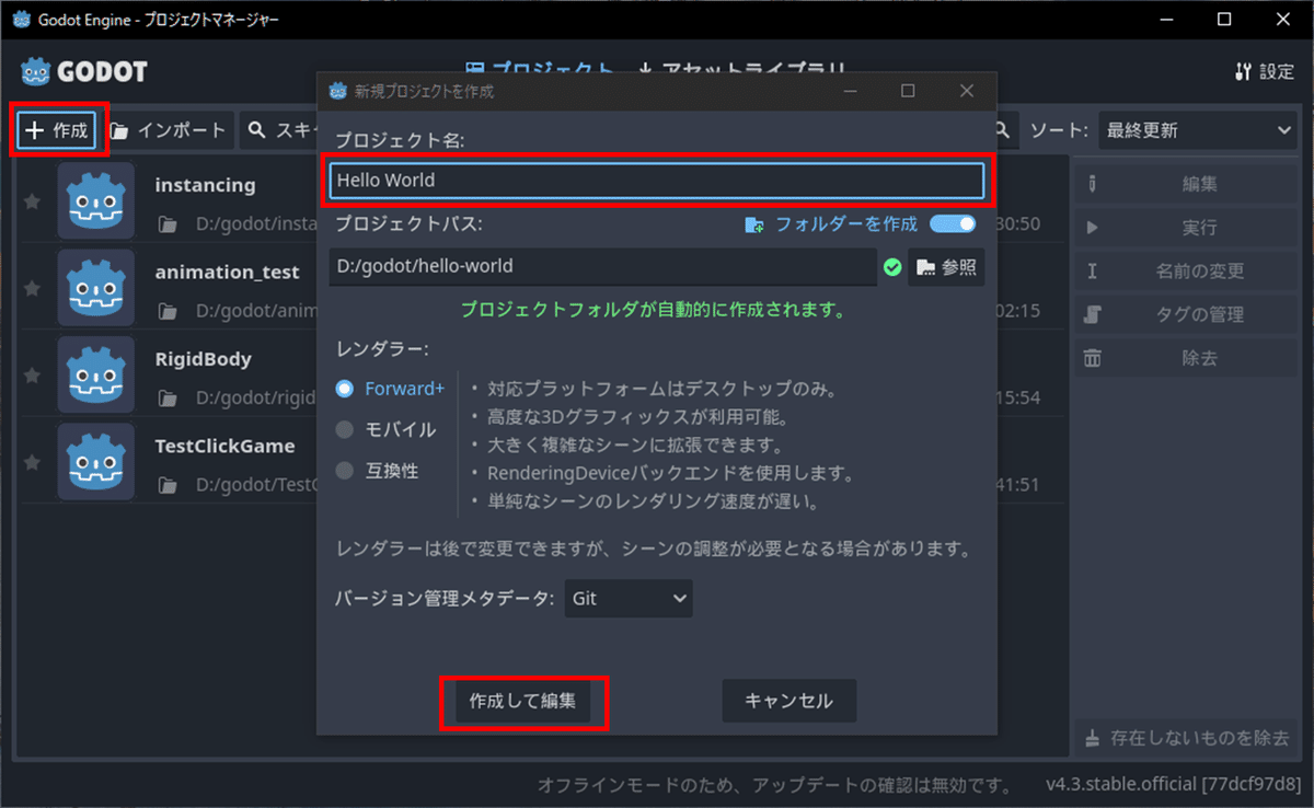 GODOT DOCS 公式ドキュメント｜k3