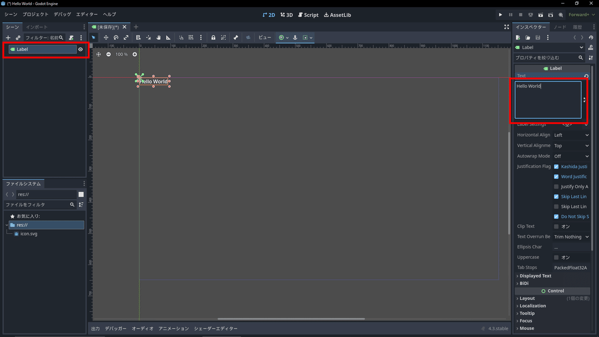 GODOT DOCS 公式ドキュメント｜k3