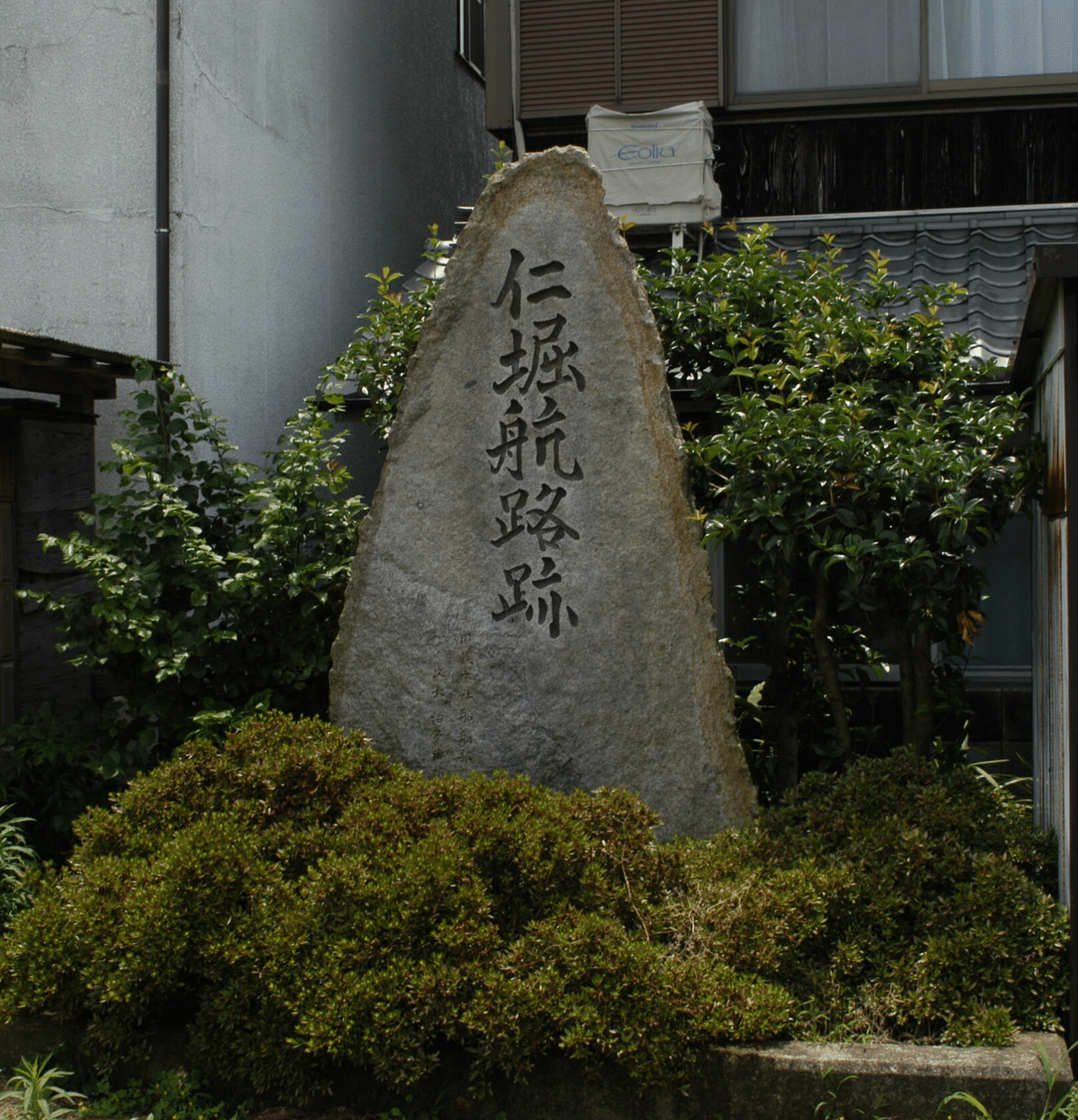 『最長片道切符の旅』を旅する day39-2 どうやって四国を出るか、それが問題だ (4) 仁堀航路をたどる｜新さんjshin