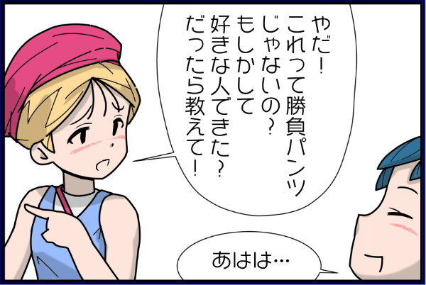 短編アニメの制作（1）｜eiji roji