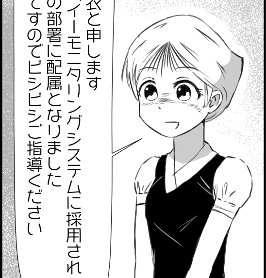 短編アニメの制作（1）｜eiji roji