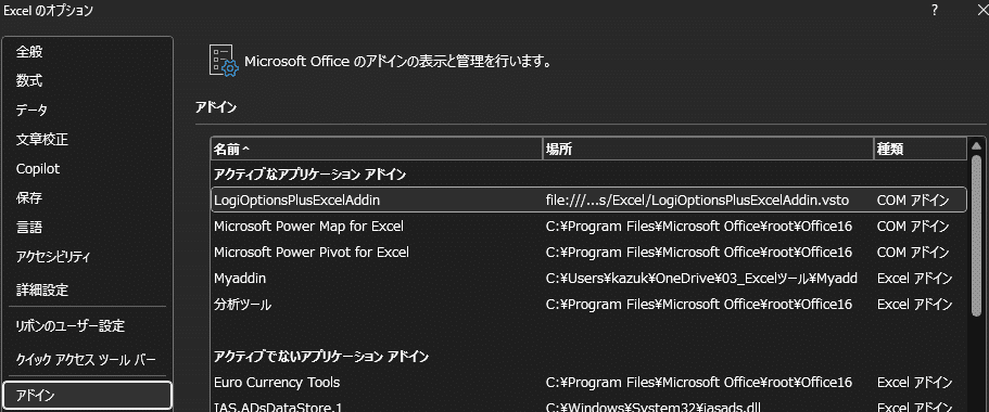 D07_【無料配布】模試の自己採点を3分で見える化！Excelダッシュボードの活用術｜シンパクト和先生