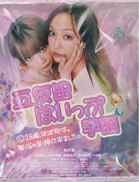 yuzukaって何者？｜yuzuka