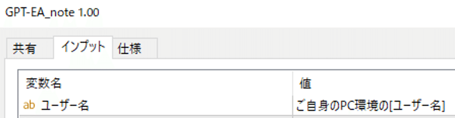 生成AIとの連携を繰り返しながら取引を行うGPT-EA（FX自動売買）のテンプレート｜sayama_ocha