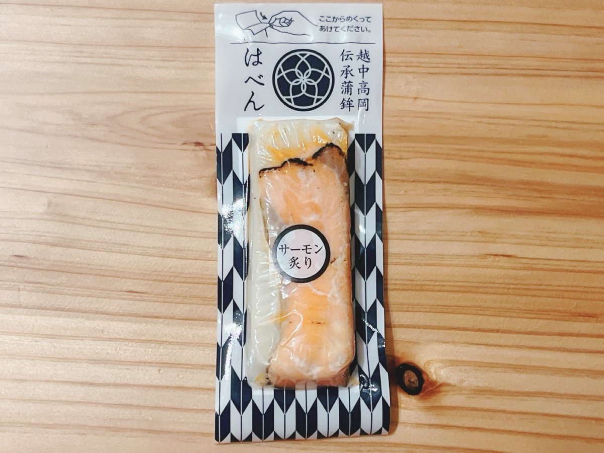 最近のできごととごはん（250120-250126）｜佐久間ゆい