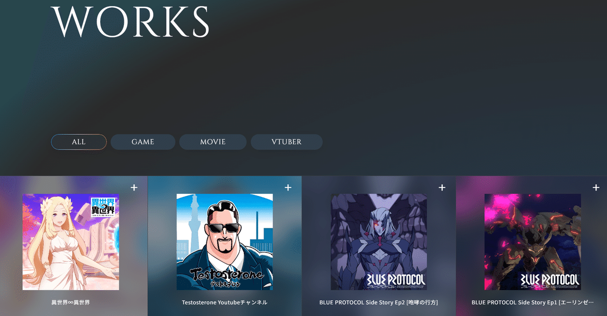 Skymillの新しいホームページが誕生！🎉｜株式会社Skymill